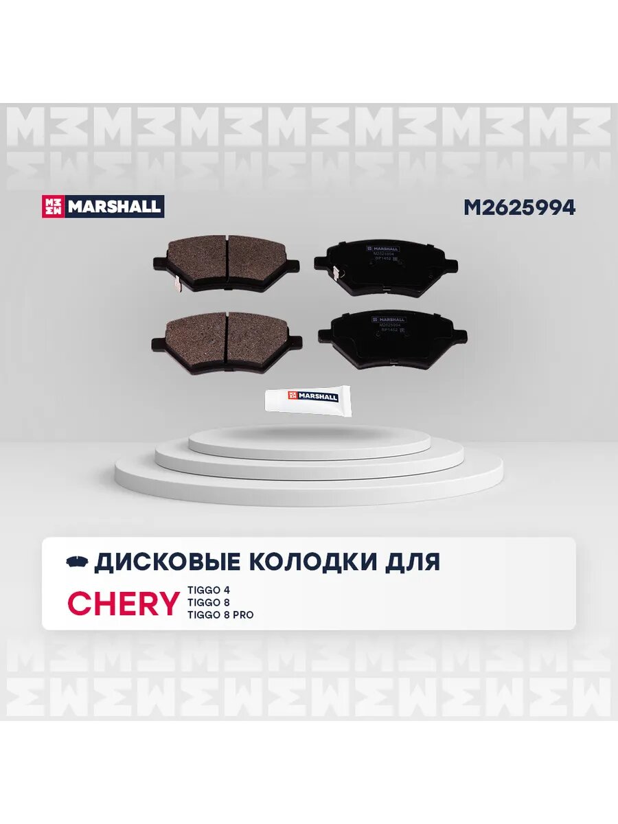 Колодки тормозные Chery Tiggo 4 17-, Tiggo 7