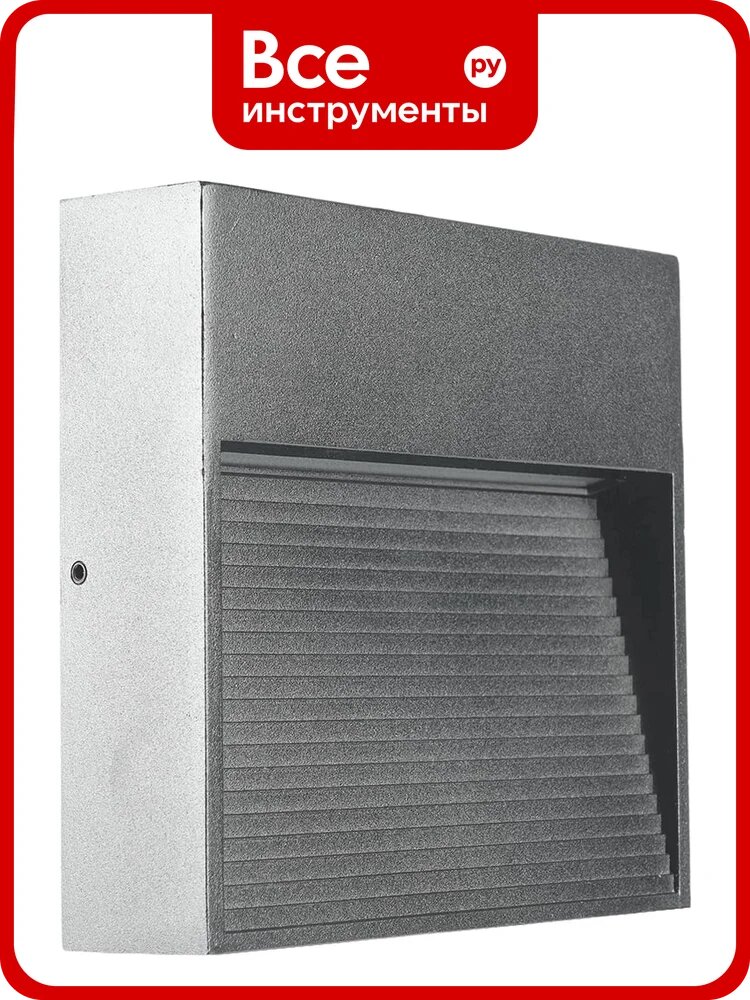 Светильник уличный светодиодный FERON 5W, 4000K, IP65, серый, DH204-1 51953