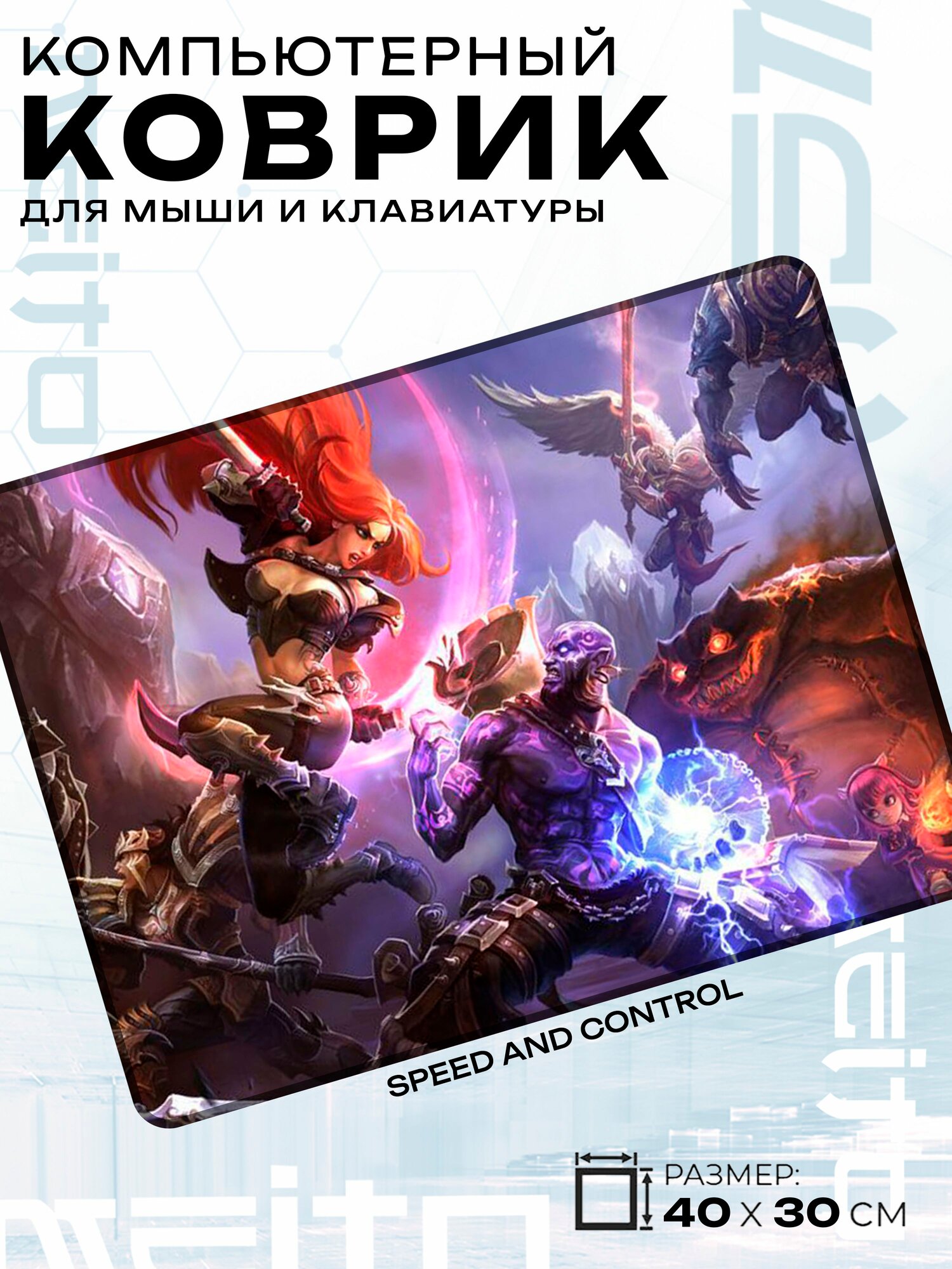 Игровой коврик для мыши жаккард 40x30 см Dota 2 Дота 2 Тускар Tusk