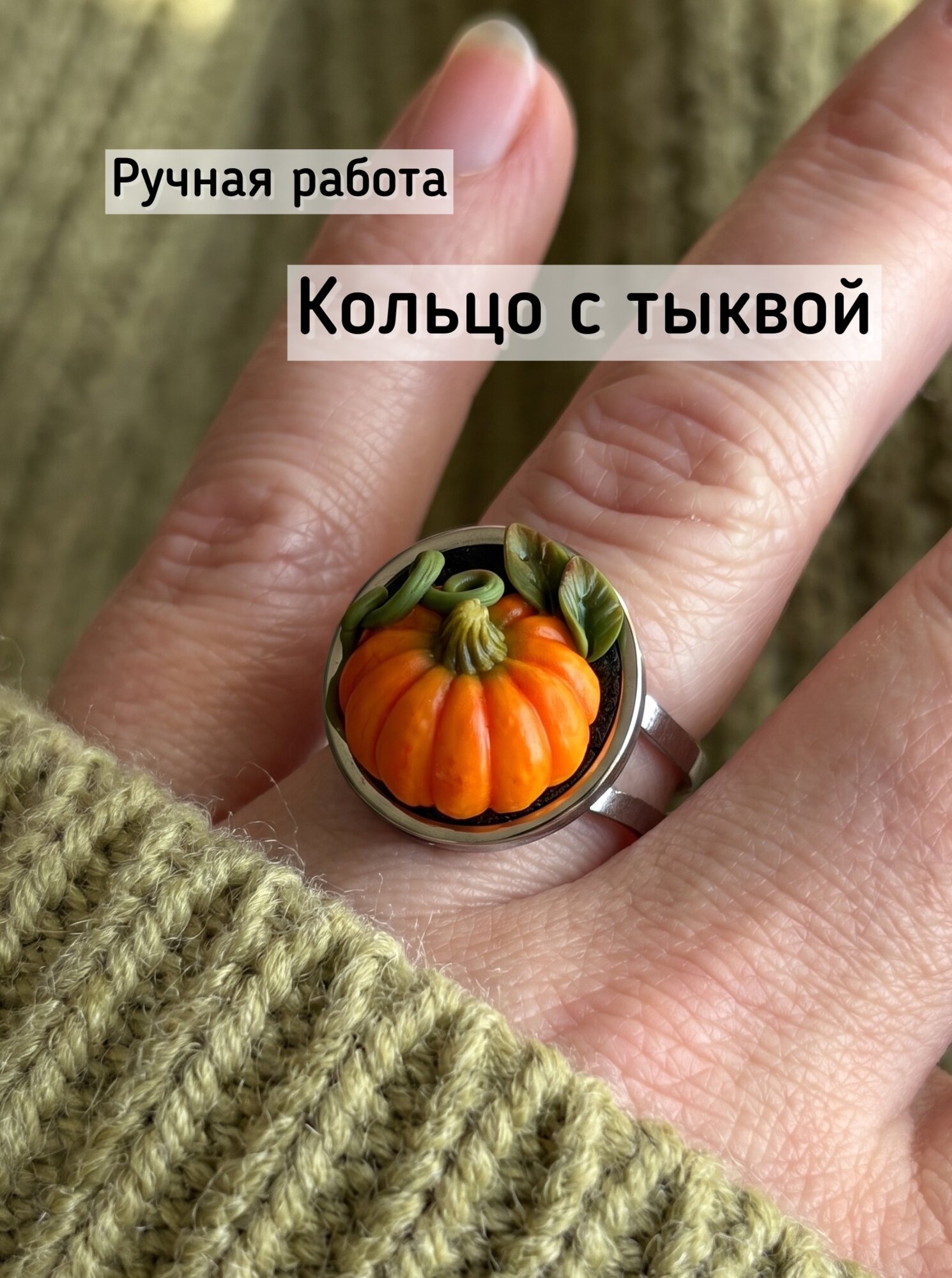 Кольцо ГлинТвин