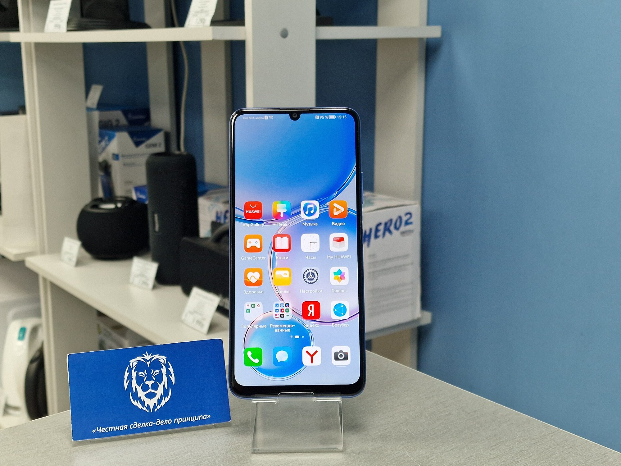 Смартфон HUAWEI Nova Y70 4/128 ГБ RU, Dual nano SIM, голубой кристалл