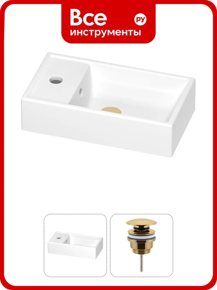 Раковина для ванной Wellsee WC Area в наборе 2 в 1: подвесная/накладная раковина; универсальный донный клапан в цвете золото 202011561