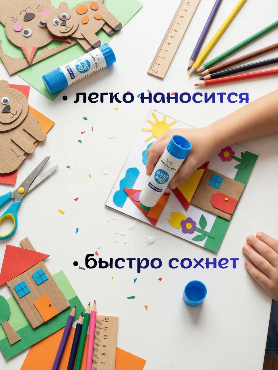 Клей карандаш 36 гр — фото 1