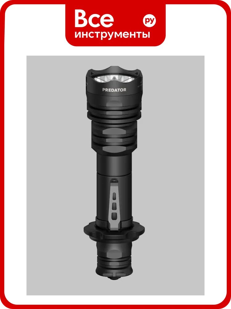 Фонарь Armytek Predator Белый F01604C