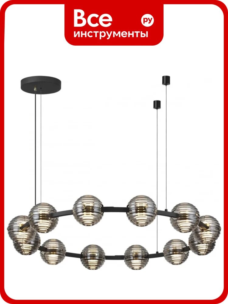 Люстра ODEON LIGHT LED 120W TRONI 5041/120 5041/120L
