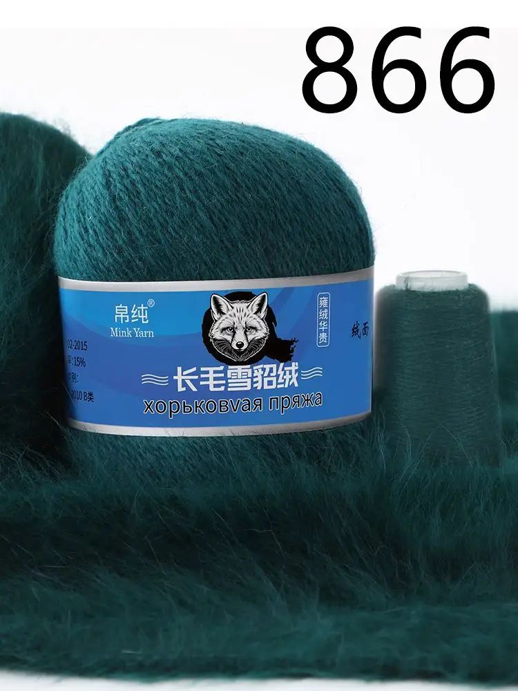 Пряжа Mink Wool Пух норки 50г, 350м 3шт+дополнительная нить