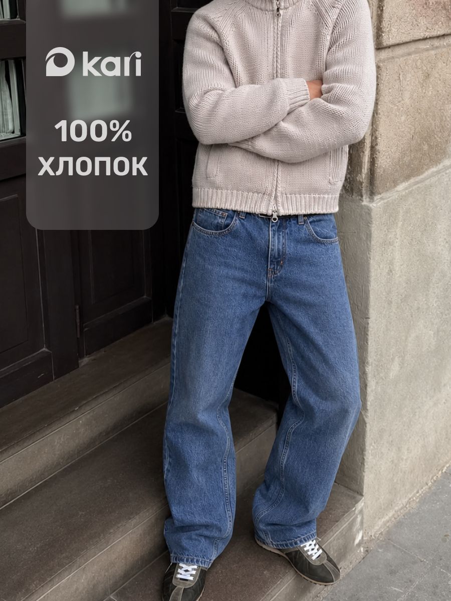 Джинсы kari Осень-зима 2026