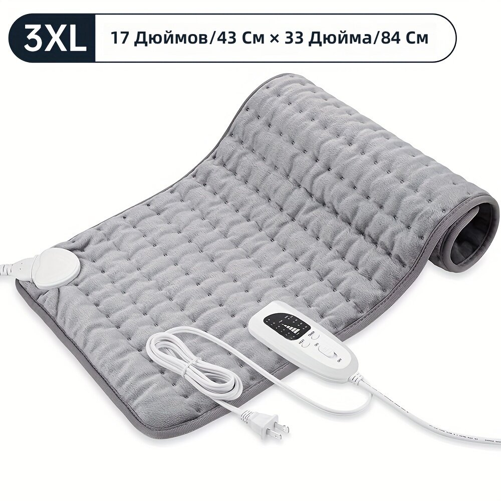 Электрическая грелка 17x33 дюйма, светло-серая, с двусторонним нагревом, защитой от перегрева, 6 режимами температуры и таймером автоотключения до 2 часов, пригодна для машинной стирки, для спины, шеи, ног, живота и поясницы, совместима с в