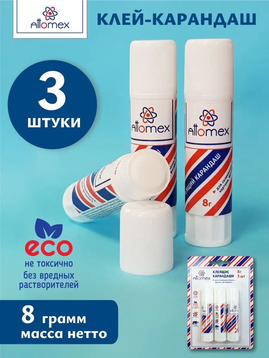 Клей канцелярский Карандашдля пазлов 3 шт./ 24 г.