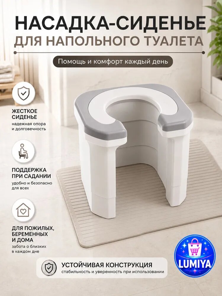 Ведро-туалет