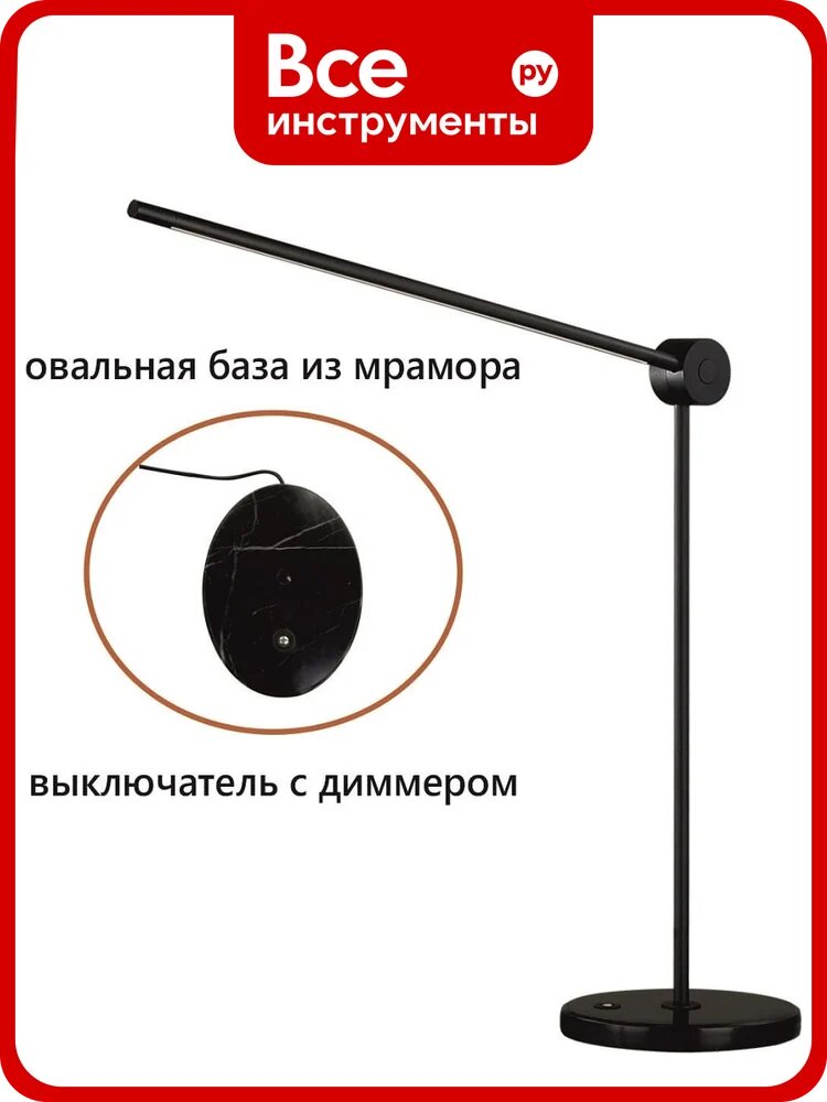 Настольный светильник ODEON LIGHT LED 12W FODEN 7101/12TLA