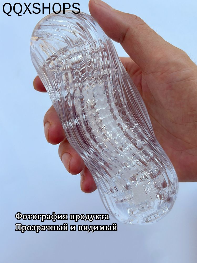 Чашка для мастурбатора — фото 1