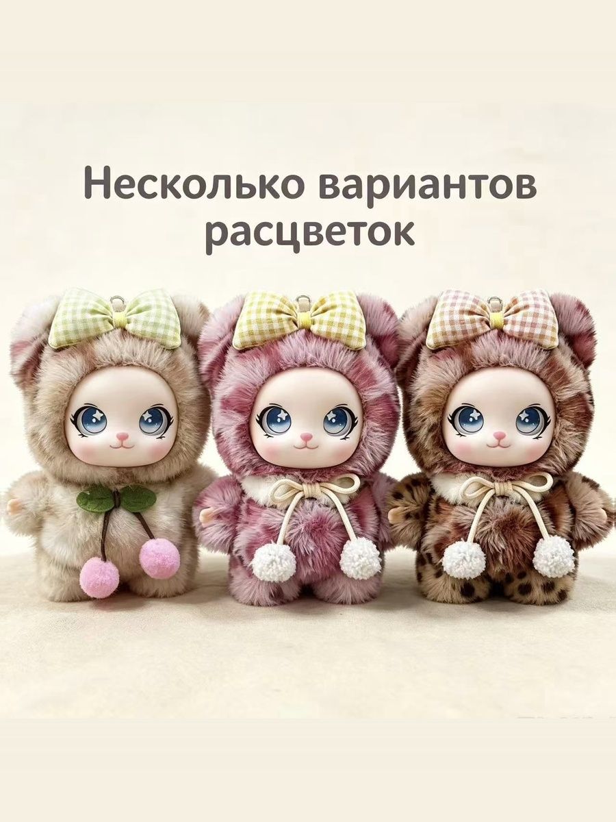 Ключница