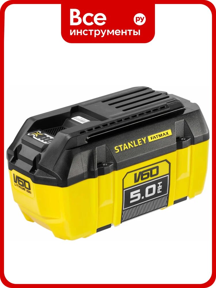 Аккумулятор Stanley FATMAX SFMCB605, Li-Ion, 54 В, 5 Ач () SFMCB605-XJ