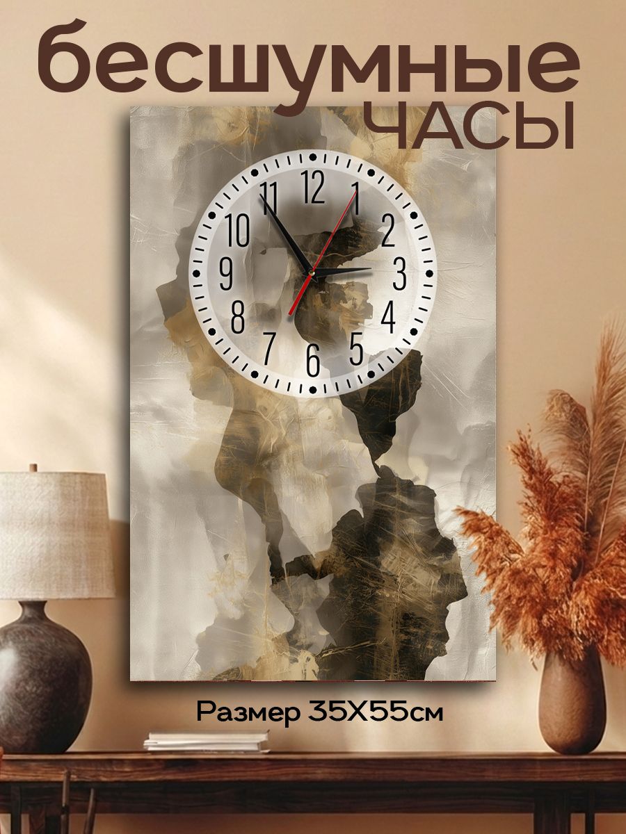 Картина - часы настенные на холсте LOFTime Абстракция беж кор Ч-885-3555