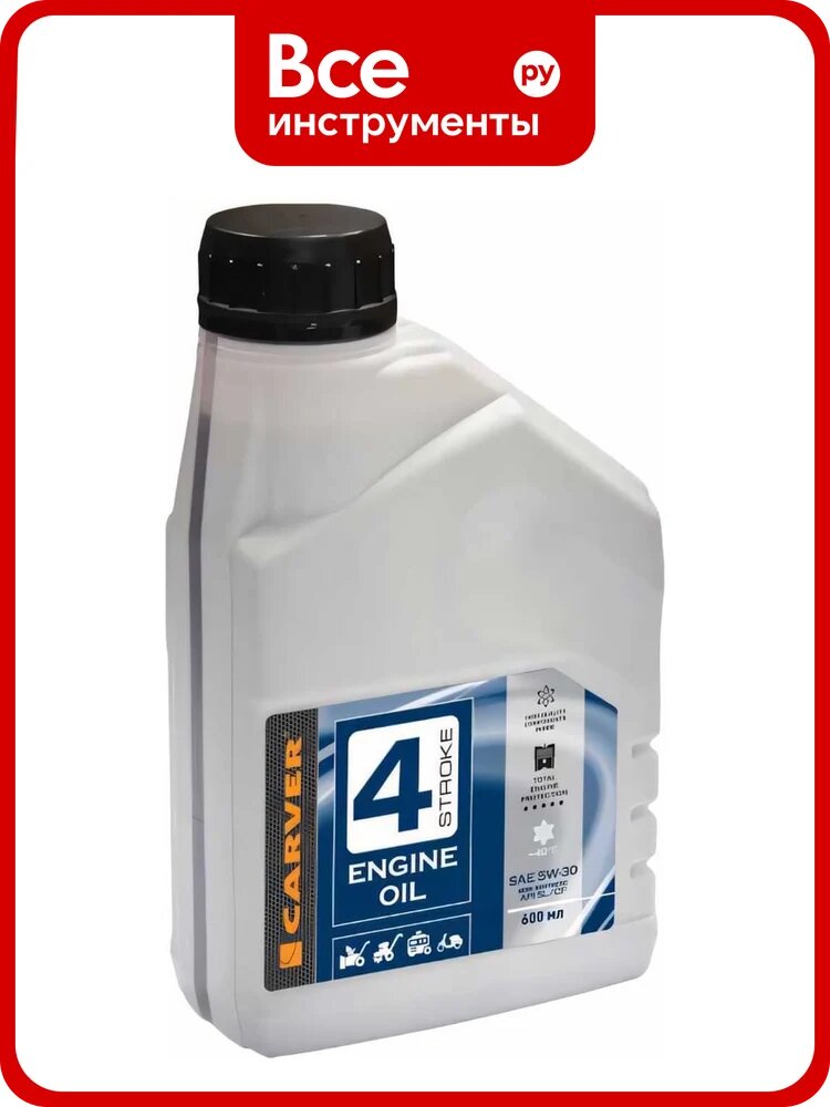 Масло 4-тактное полусинтетическое SAE 5W-30, 0.6 л CARVER 01.021.00010