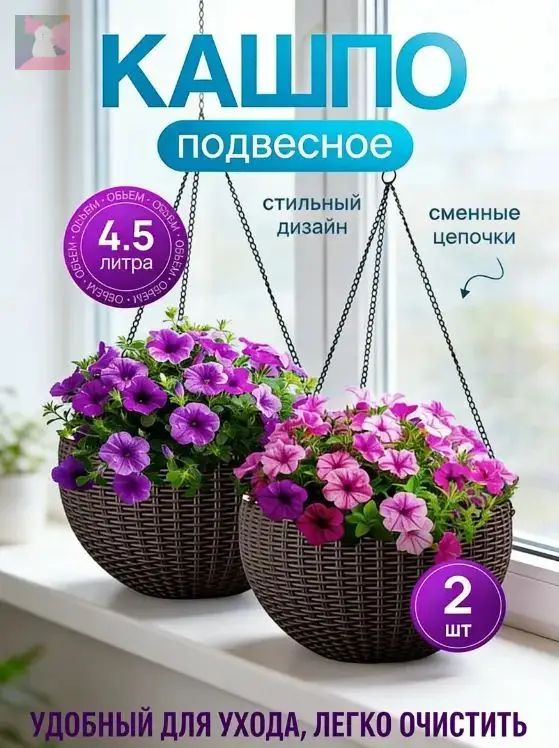 Левитирующий горшок 5. л, 40. см, 2 шт, цвет темно-серый