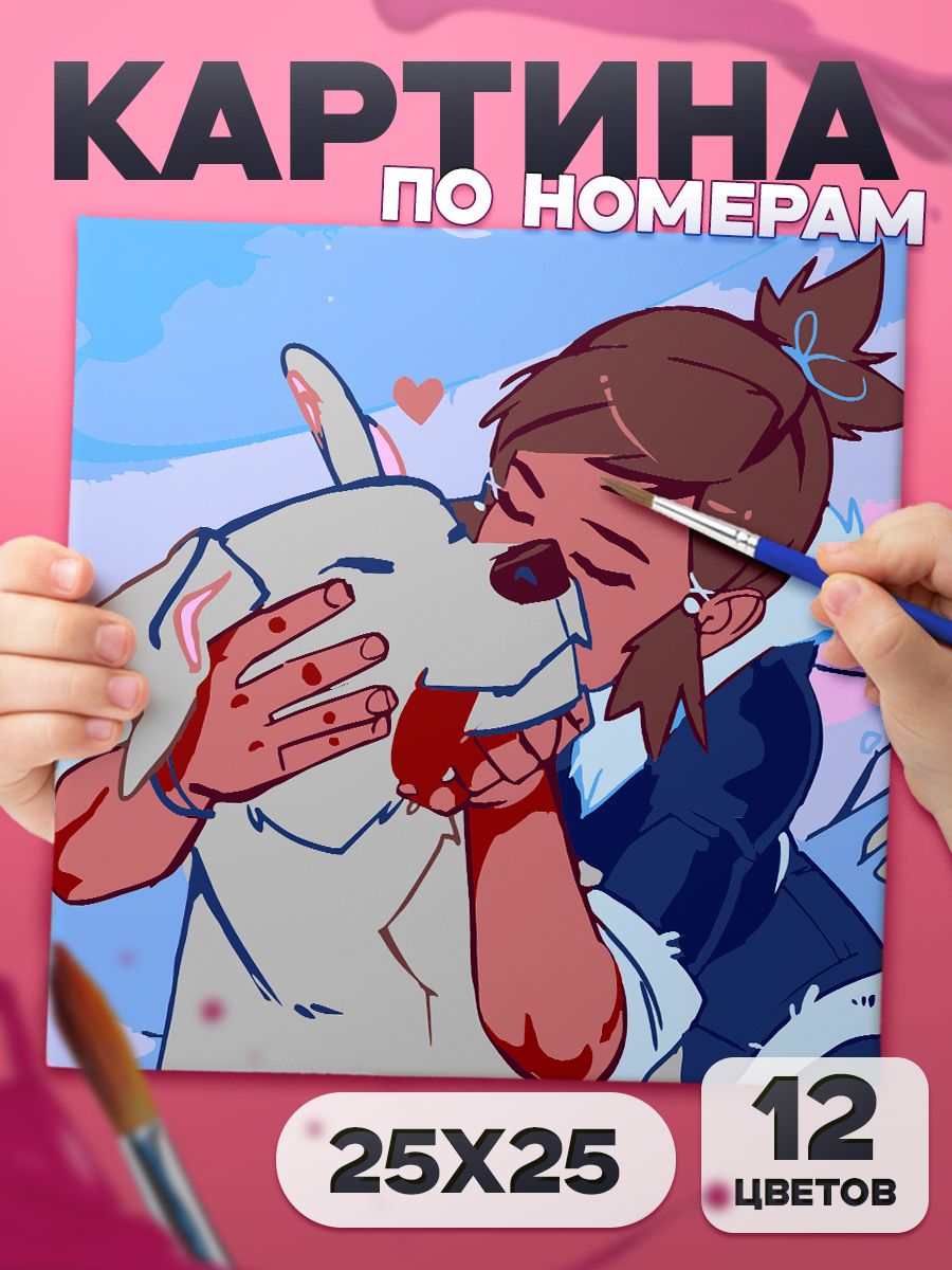 Корра и Нара "Легенда о Корре" Картина по номерам для детей, раскраска детская - 25х25см