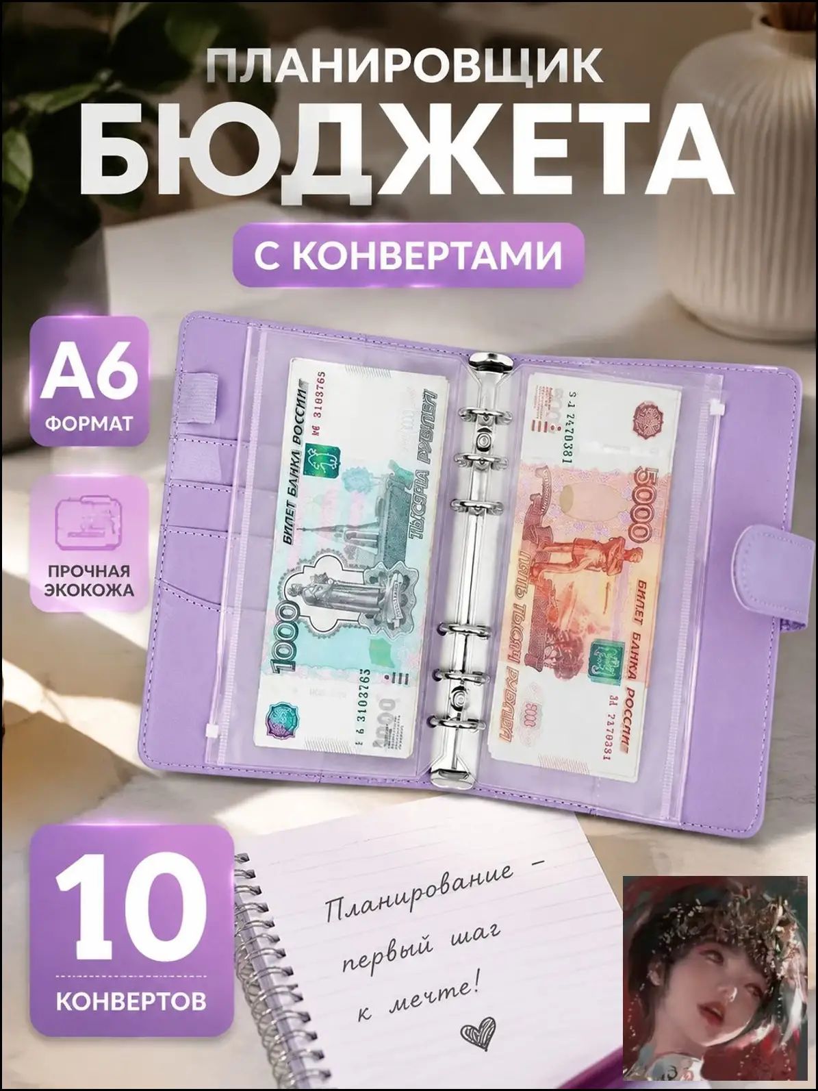 Папка-органайзер А6 экокожа, 10 отделений, кольца, для документов и школьных принадлежностей