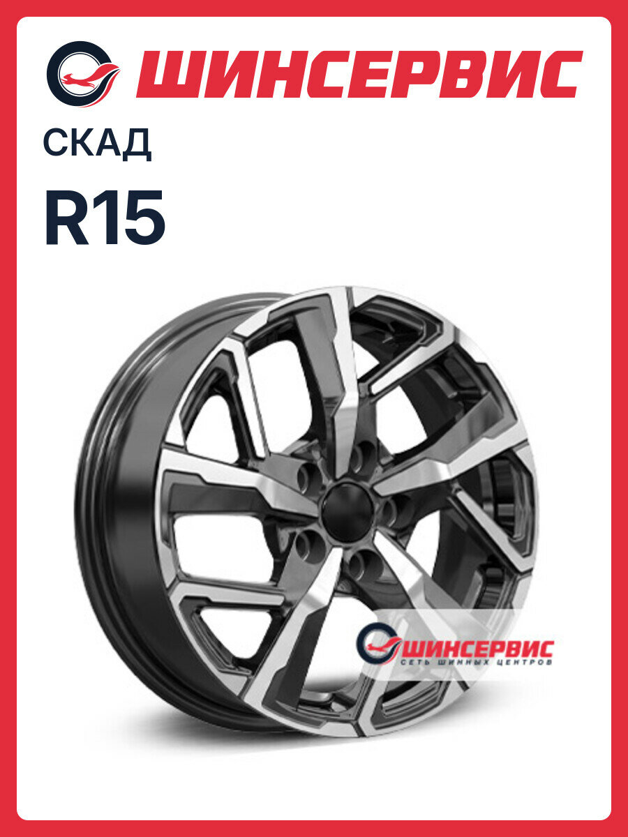 Литой колесный диск Скад Смолвуд R15x6J 5x114.3 ET42 ЦО67.1 для автомобиля