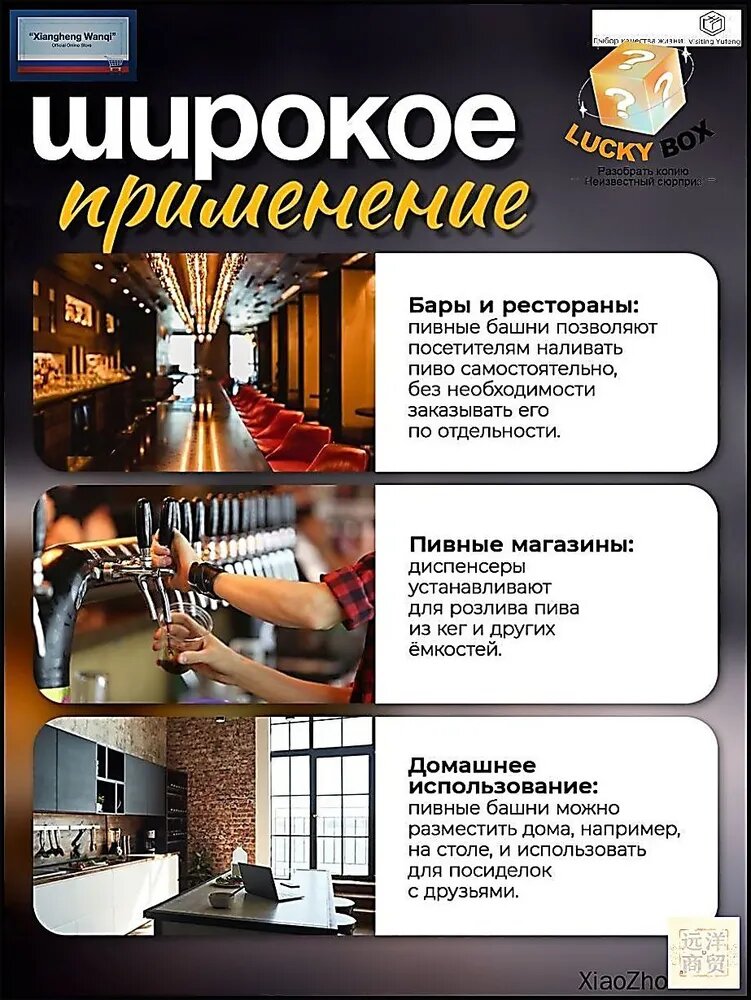 Диспенсер для напитков 5 л — фото 1