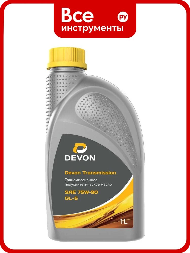 Моторное масло Devon Transmission 75W-90 GL-5, канистра 1 л 338661636