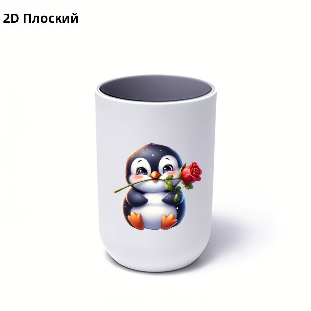 Пластиковый стаканчик для зубных щеток и полоскания рта, утолщенный двухцветный, с принтом пингвина, модель YGS0101, цвет: светло-серый, 1 шт.