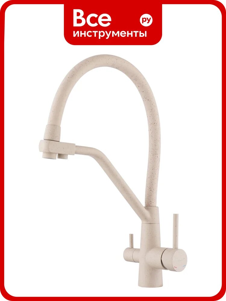 Смеситель для кухни под фильтр питьевой воды Fmark FS0662-Y