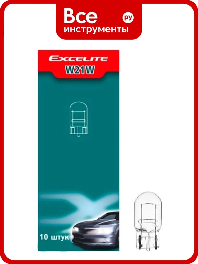 Лампа накаливания Excelite W21W ST 12V 21W W3x16d упаковка 10 шт 54800