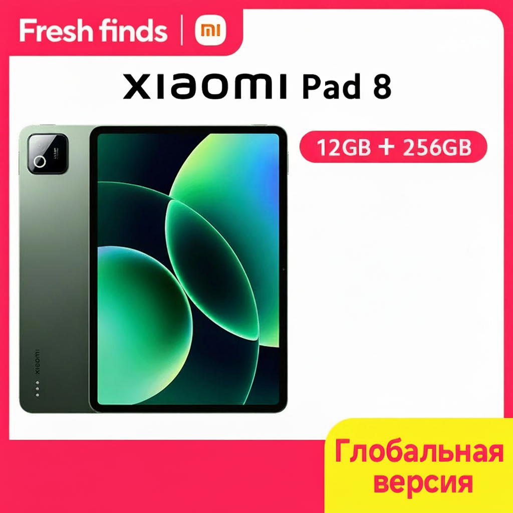 Планшет Xiaomi Pad 8, 11.2", 12/256ГБ, Wi-Fi, Android