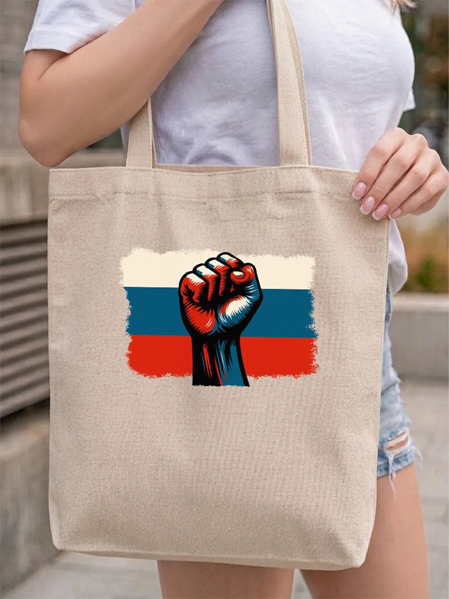 Сумка шоппер