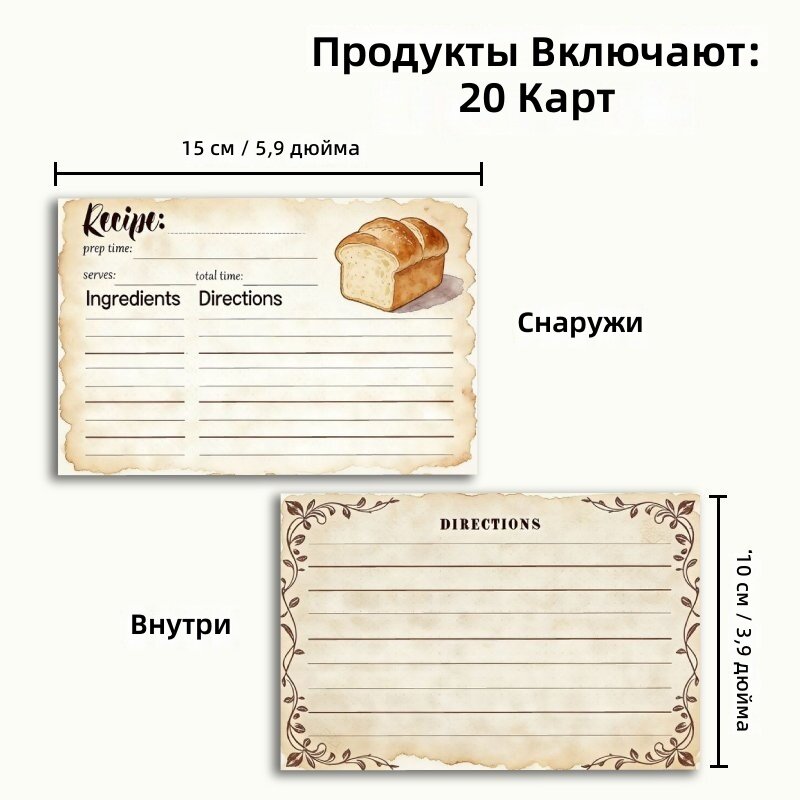 Современные карточки для рецептов, 4x6 дюймов, двусторонние, 20 шт, для свадеб, вечеринок и различных мероприятий