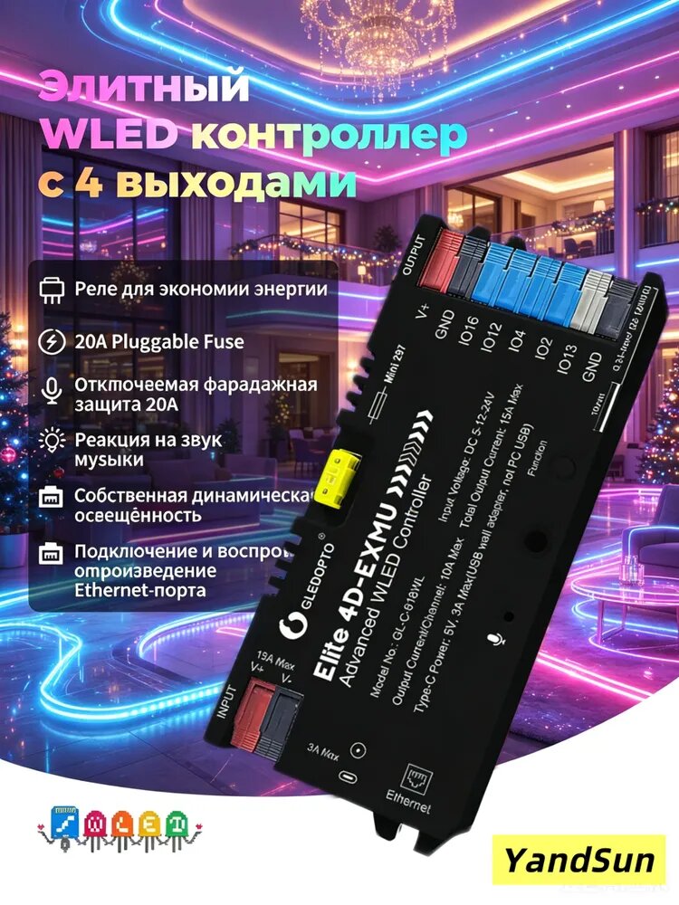 GLEDOPTO ESP32 WLED Интеллектуальный светодиодный контроллер 4 выход Ethernet + микрофон UART 15A контроллер для светодиодной ленты