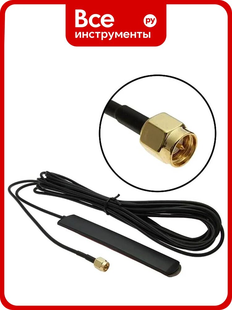 Антенна GSM RUICHI GSM 2db RG174 5m SMA-P 104898