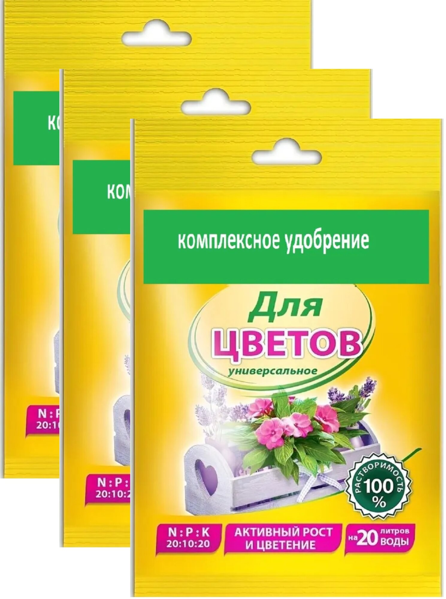 Удобрение для комнатных растений "Серия 7", (3 шт по 50 г). Питает корневую систему растений, стимулирует рост побегов, продлевает цветение и увеличивает количество бутонов