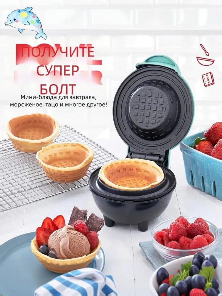 Маффинница HFBJ-01 800 Вт, голубой