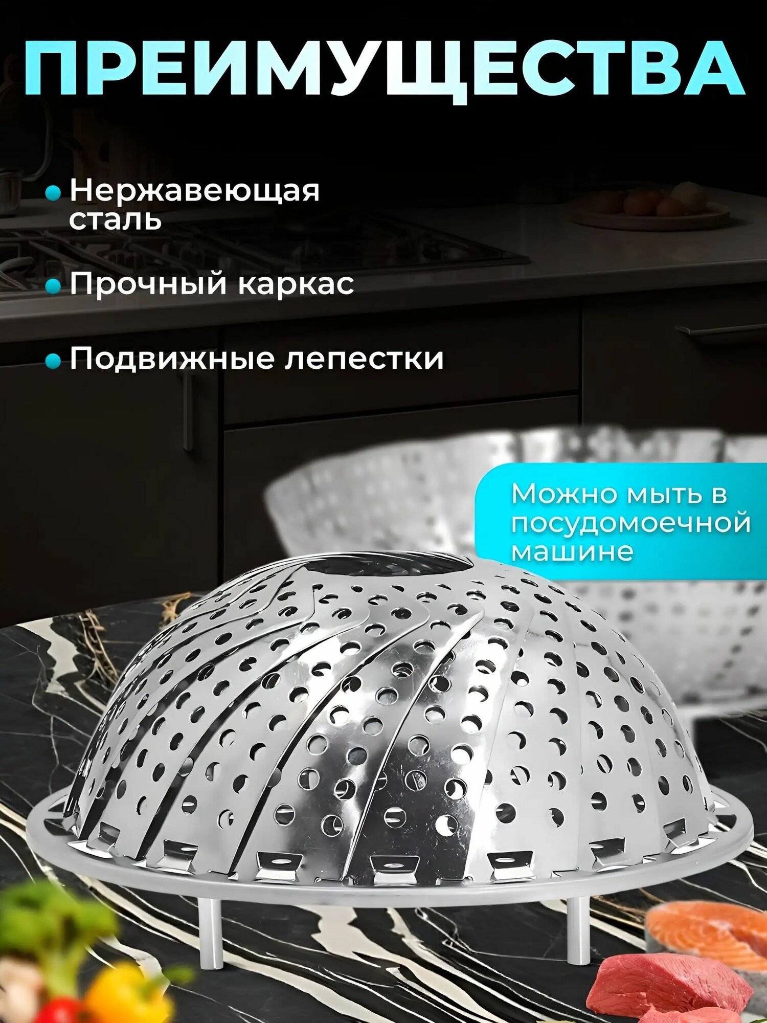 Пароварка нержавеющая сталь — фото 1