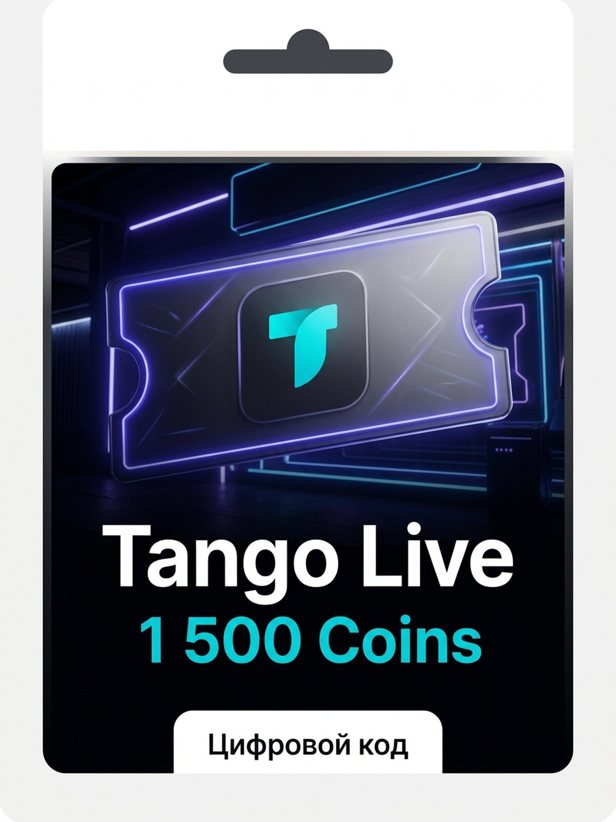 Подарочная карта Моментальное пополнение счет Tango Live для мобильное устройство, электронный ключ, регион все страны