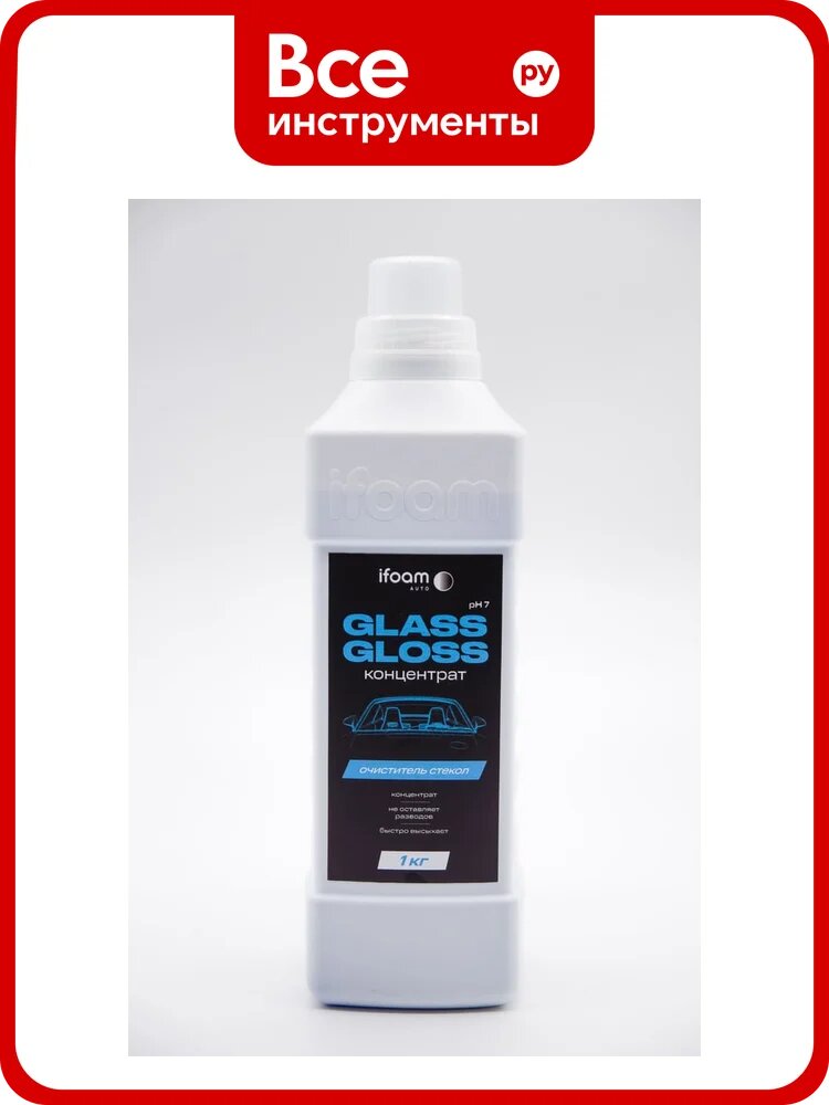 Очиститель стекол Ifoam «Glass Gloss Concentrate» 202101