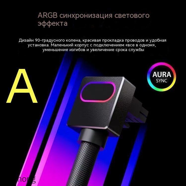 Удлинитель кабеля, 0.3 м, разноцветный