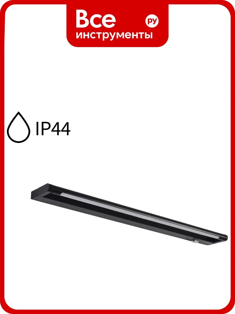 Настенный светильник LUMION LED 15W BATHLI 8313/15WL