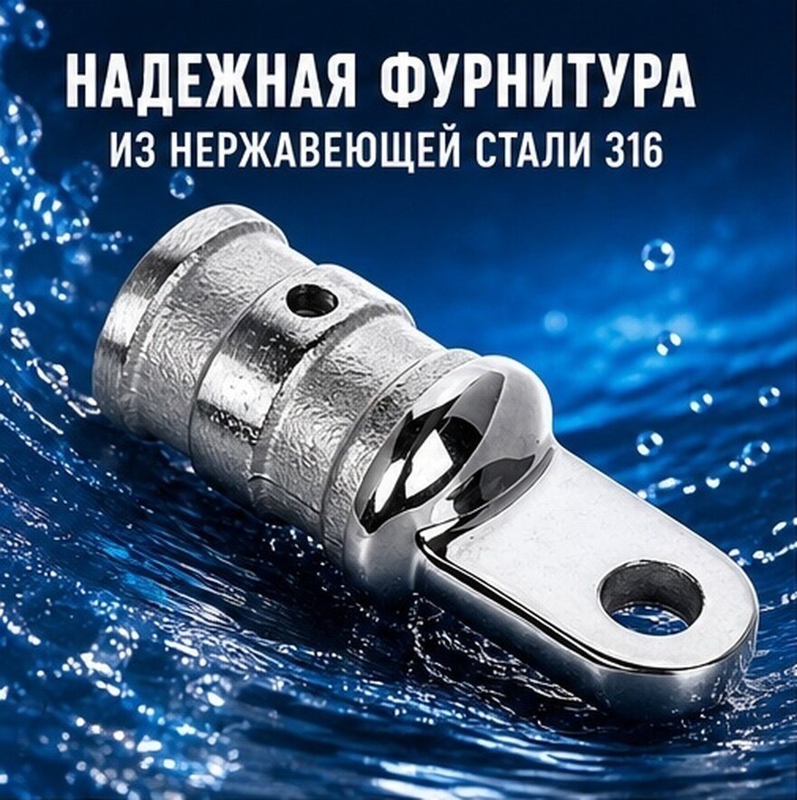Крепление Для Тента Bimini Из Нержавеющей Стали 316 С Внешним Глазком 6.30X2.00X2.00Cm