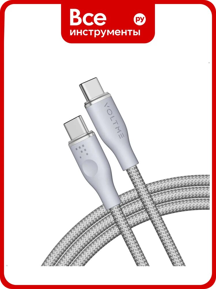Кабель VOLTME USB2.0 Powerlink Rugg CTC 5A, USB-С - USB-C, 100W, 1м, серый, C2060