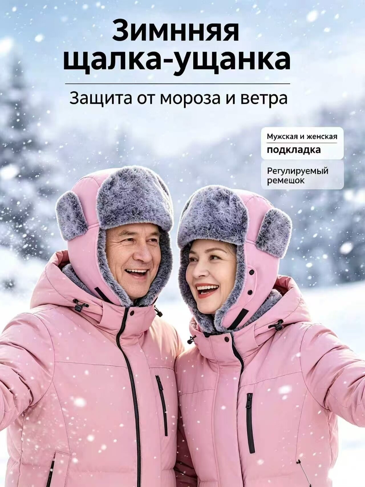 Балаклава  для мужчин и женщин