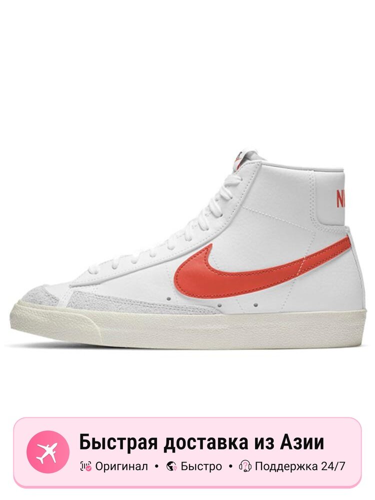 Кроссовки NIKE Blazer Mid '77 Vintage