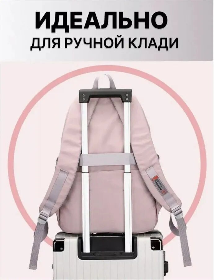 Рюкзак школьный сиреневый, вес 700 г, базовая коллекция, Китай — фото 1