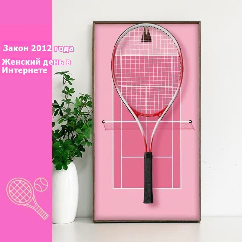 Трафарет для декора стен, окон 40x80 см