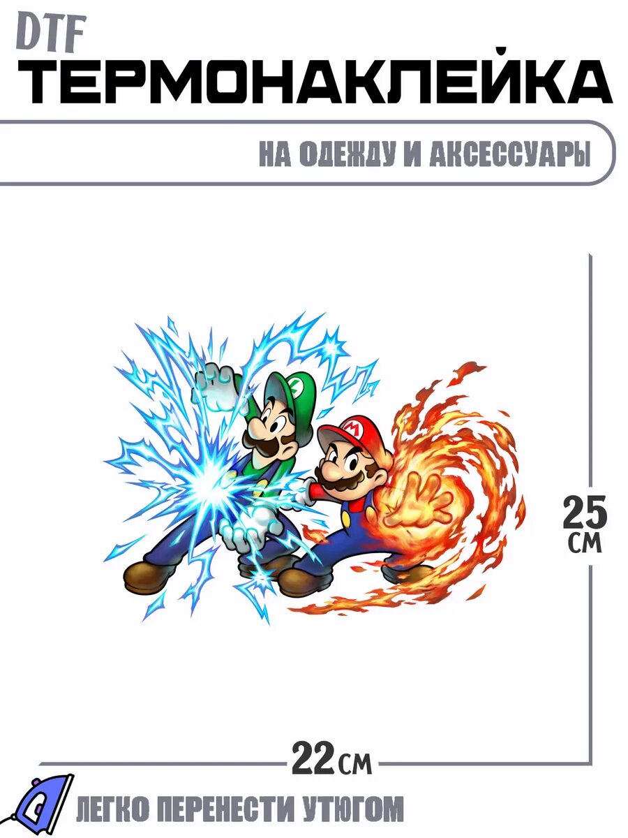 Термонаклейка супер марио super mario bros