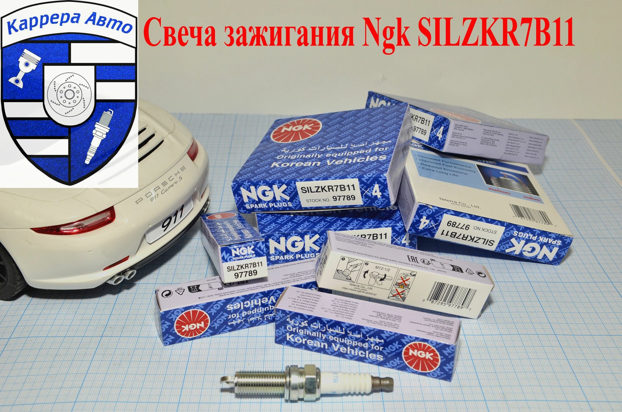 Свеча зажигания NGK SILZKR7B11 Iridium Hyundai Kia SsangYong
