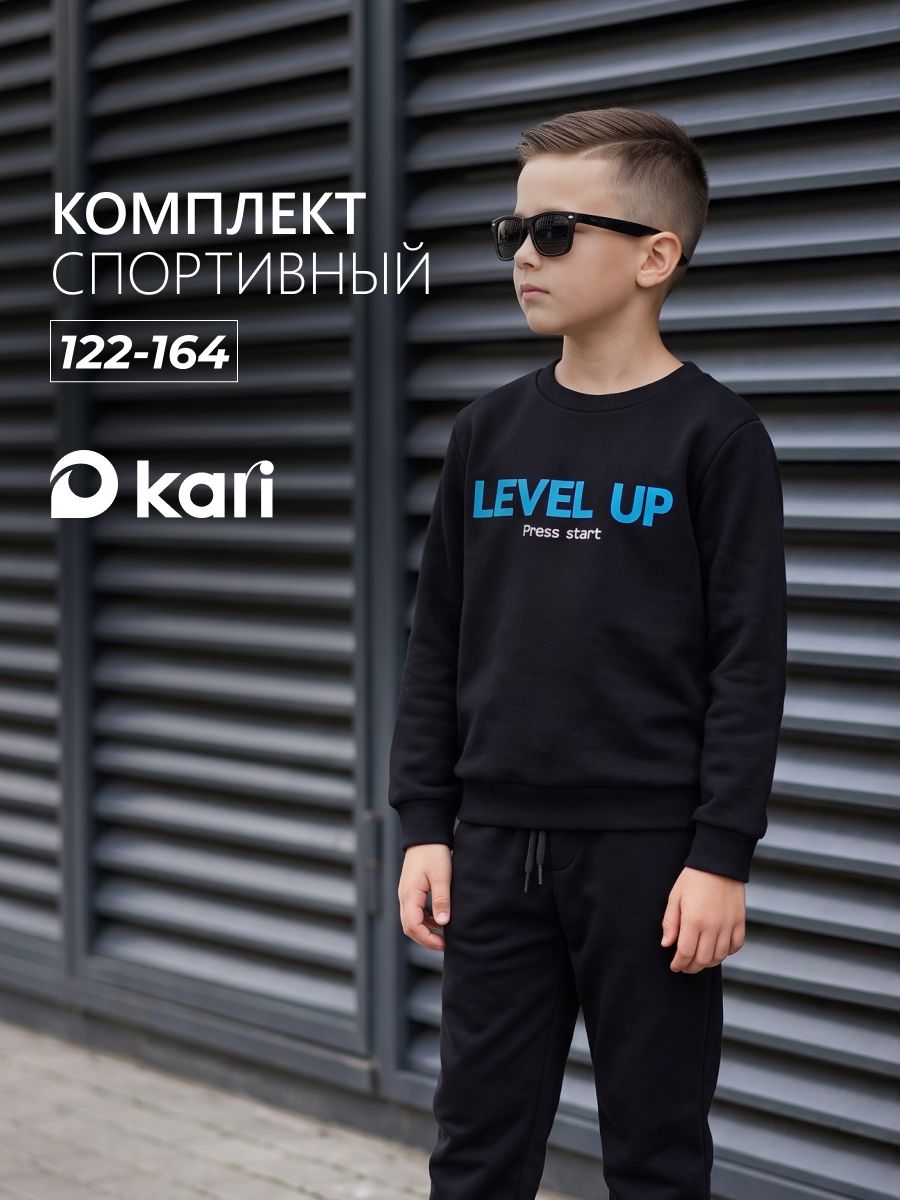 Костюм спортивный kari Осень-зима 2026
